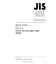 JIS B 7517:2018