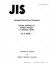 JIS K 6856:1994